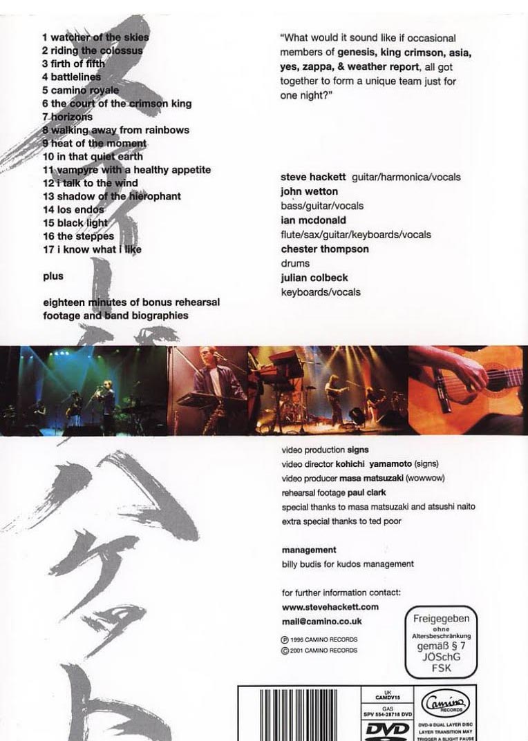 The Tokyo Tapes DVD – Steve Hackett – The Genesis Archive